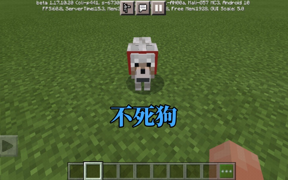 我的世界不死狗_单机游戏热门视频