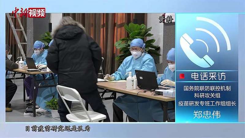 中国新冠疫苗接种超10亿剂 专家:日接2000万史无前例
