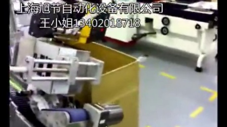 采血管在线打印商标 自动粘贴标签机 不干胶贴标打印一体机