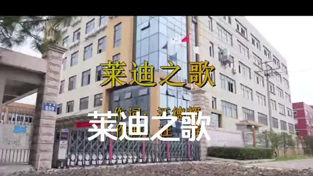 #企业宣传片 #企业文化 #易艺文化传媒