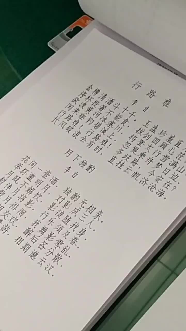 保安大爷字真棒!手写仿宋体像印的