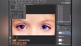 ps基础教程 photoshop入门教程 人物转手绘眼睛制作上