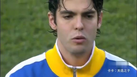 皇马和西班牙媒体质疑卡卡为参加南非世界杯“诈伤”,是真的么