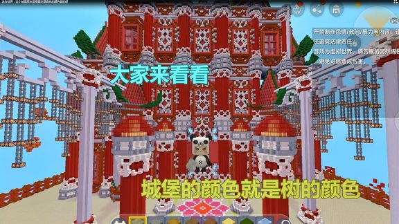 迷你世界:这个城堡原来是根据外面森林的颜色做的呀