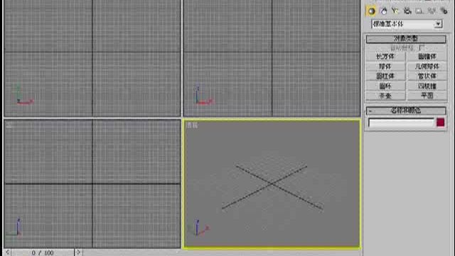 0052.3ds Max 材质篇_双面材质使用详解