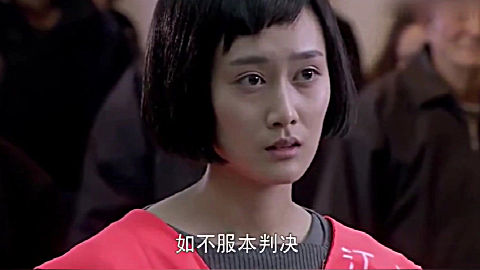 走进看守所:法院宣判死刑, 女犯吓得目瞪口呆, 眼里都是痛苦