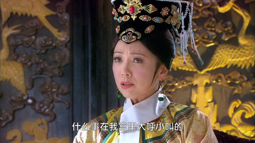 新还珠格格:有人假冒令妃带走紫薇?小燕子气急,直接闯进坤宁宫