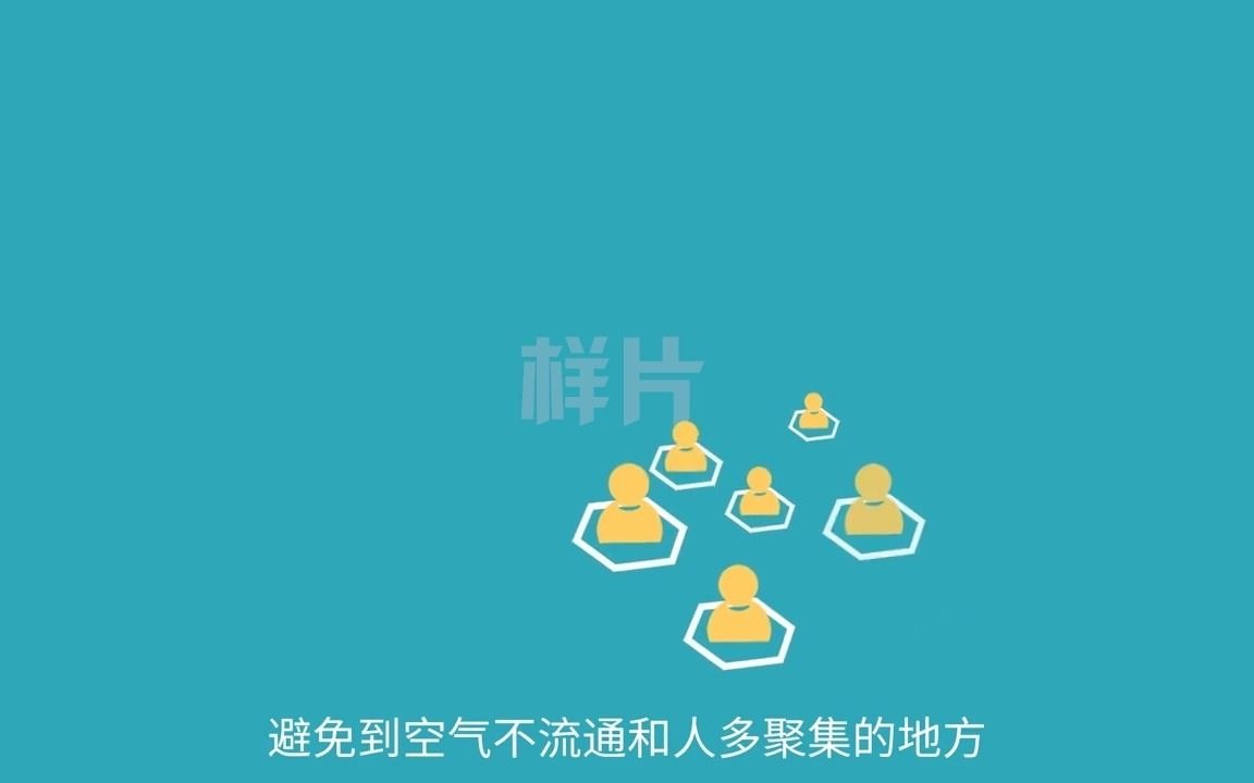 预防新冠肺炎病毒感染宣传知识mg视频制作短片制作