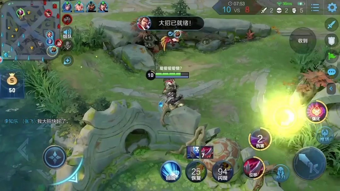 王者荣耀:这才是干将该有的操作GPS定位