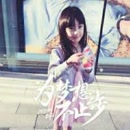 喜欢玩帆船的西门学海 