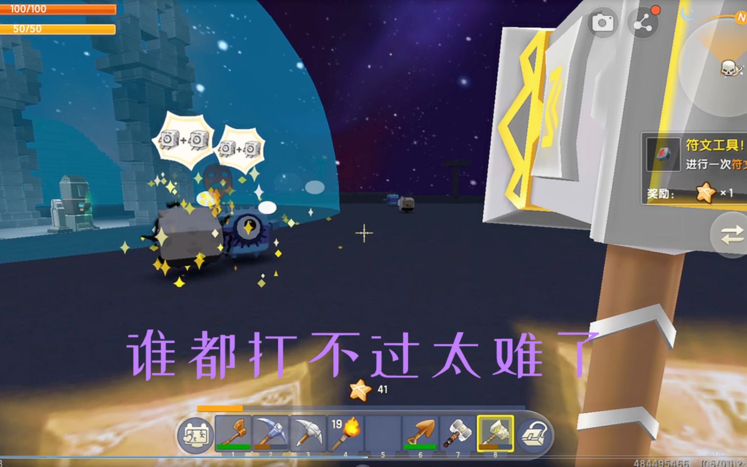 迷你世界:寻找资源到处被欺负,我太难了