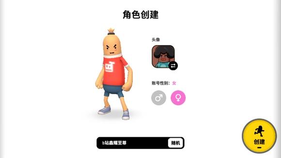 这款游戏真的是完美还原吃鸡啊,屏息都有了「香肠派对」像素吃鸡