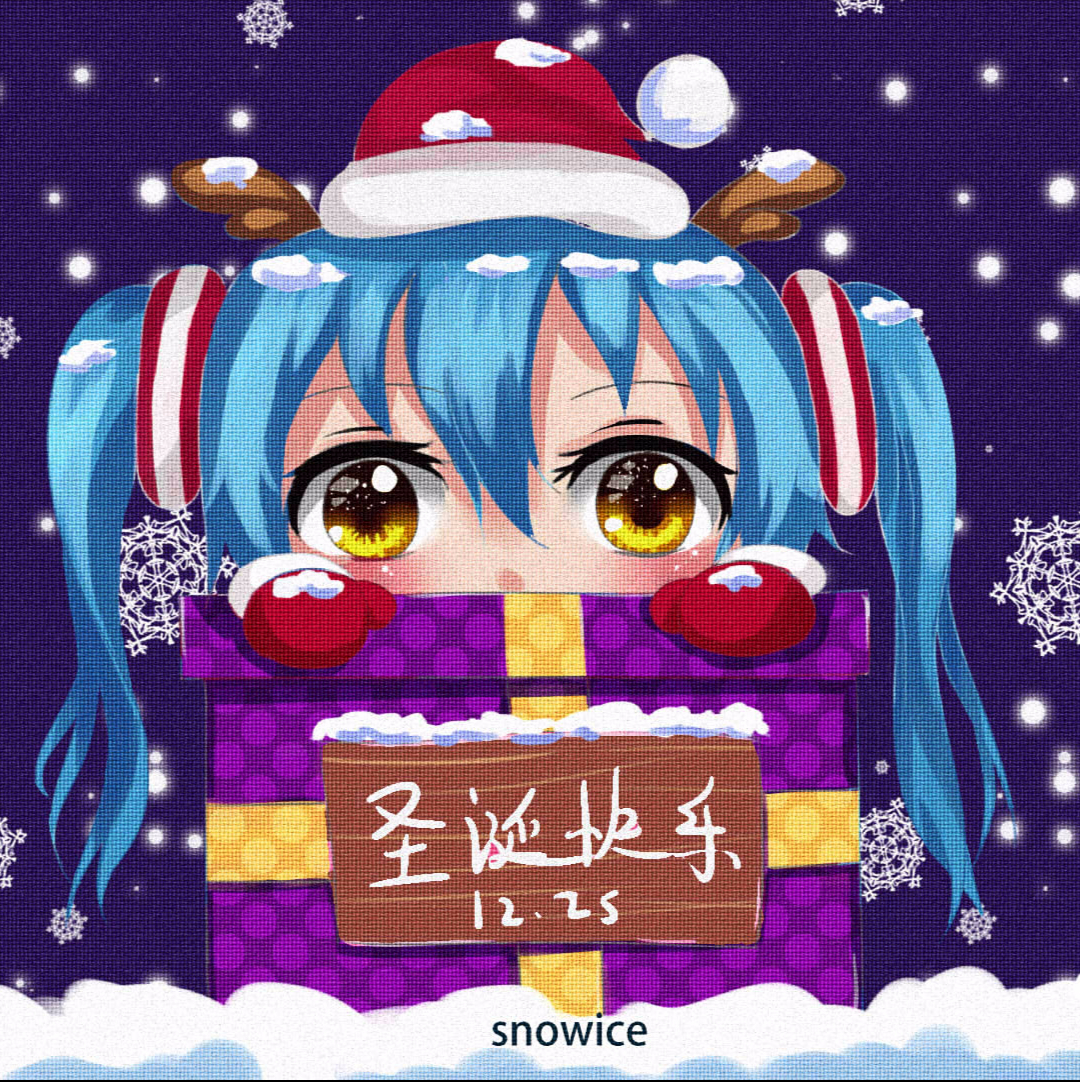 snowice艺术 
