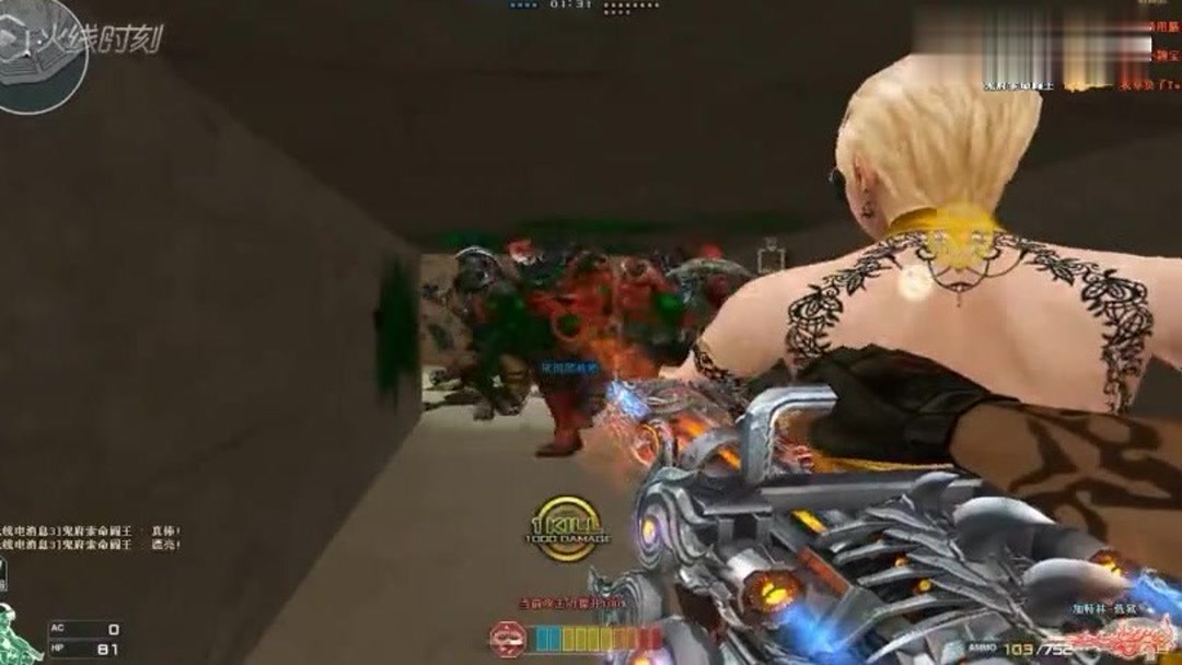 CF:1300多发子弹加特林-炼狱 按住左键不松手 对着僵尸 就是哒哒