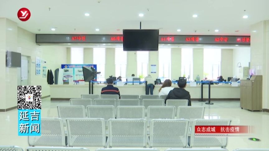 政务服务大厅2月17日起恢复窗口服务