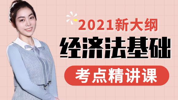 第四章 第二节 考点 增值税进项税额(2)