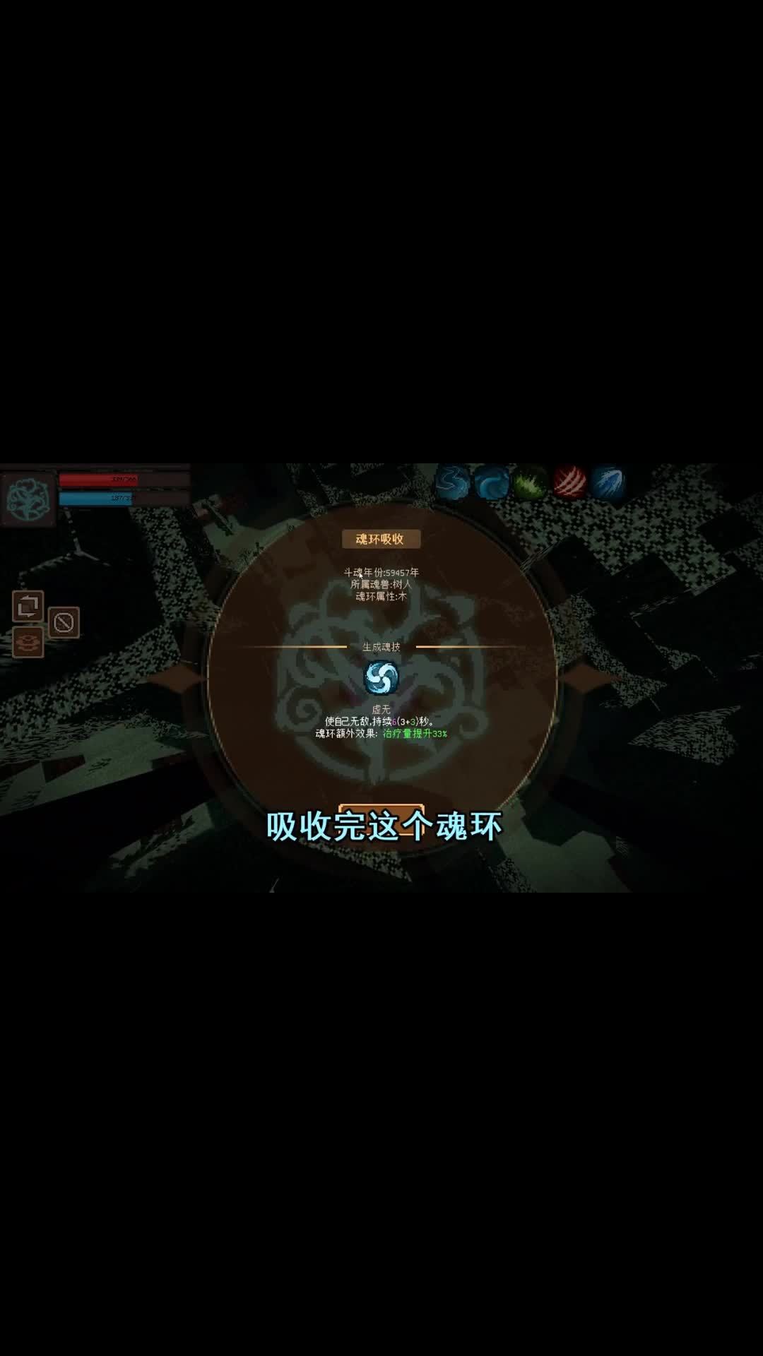 MC斗罗大陆一巴掌拍死十万年魂兽 3
