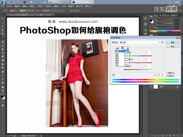 ps合成ps手绘ps修图