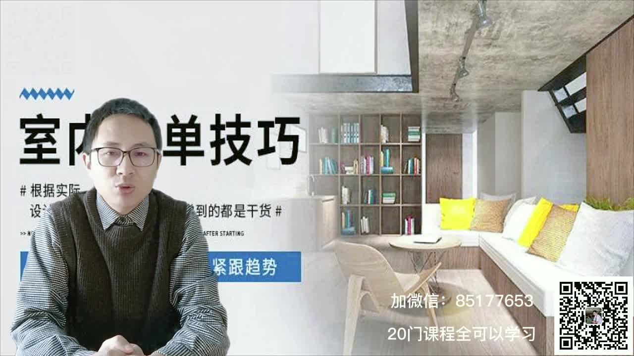 室内设计专业怎样?