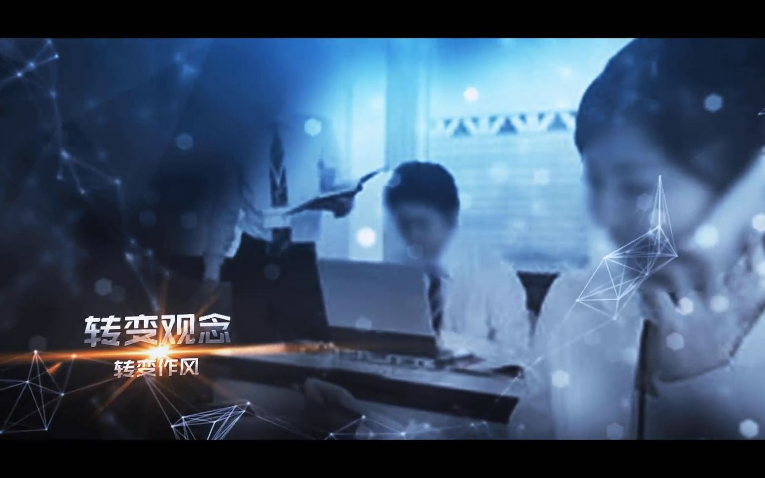 ...片周年庆典誓师启动仪式视频开场AE模板ae下载 抖音快手 会声会影 ...