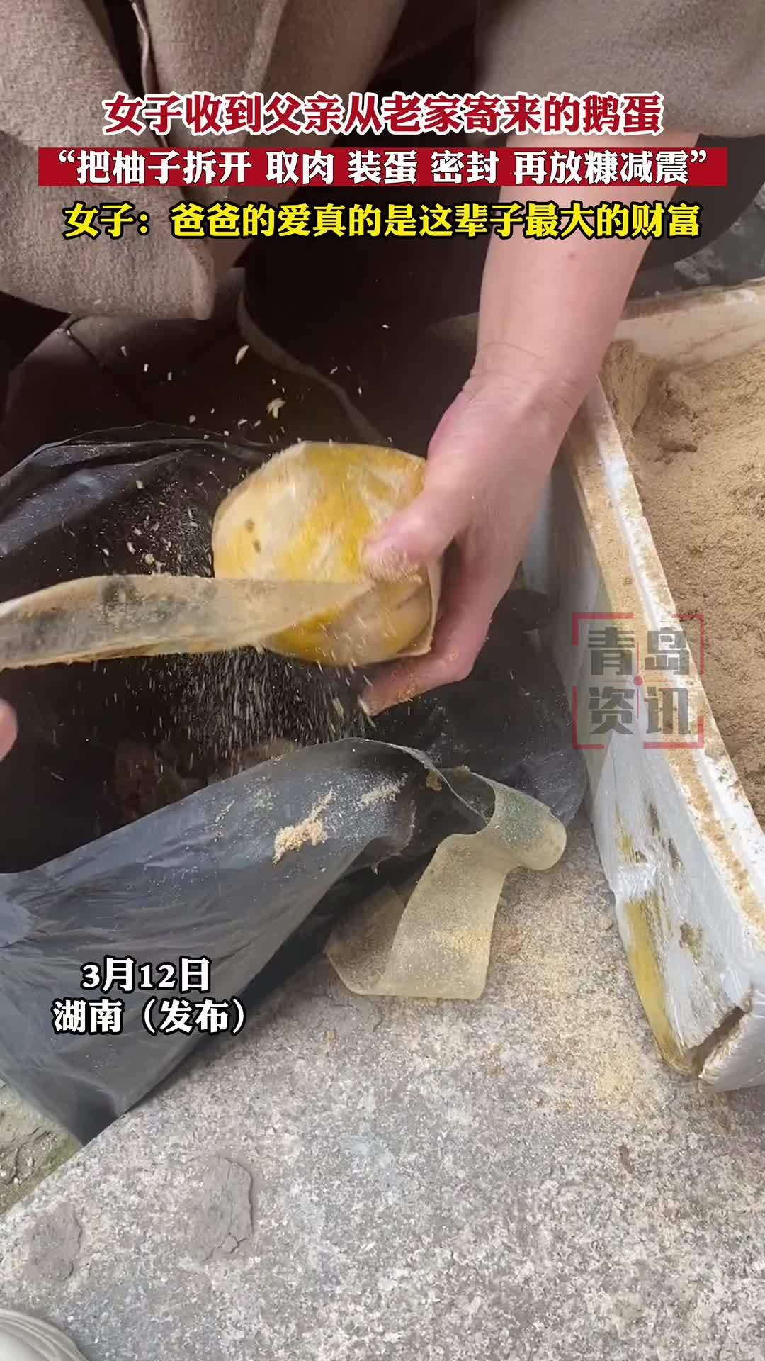 你永远想象不到父爱到底有多细致#感动瞬间 #父爱如山 #瞬间戳中泪点