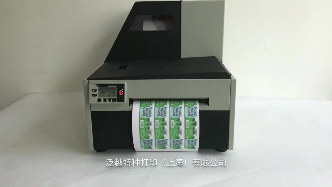 FC700彩色标签不干胶打印机的打印过程