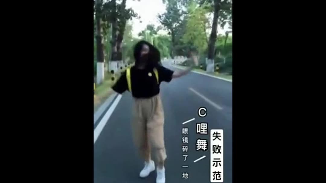 c哩c哩舞蹈教学慢动作 30段C哩C哩舞,你喜欢哪一个