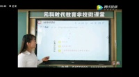 总复习二图形与几何1图形的认识小学语文六年级下册北师版