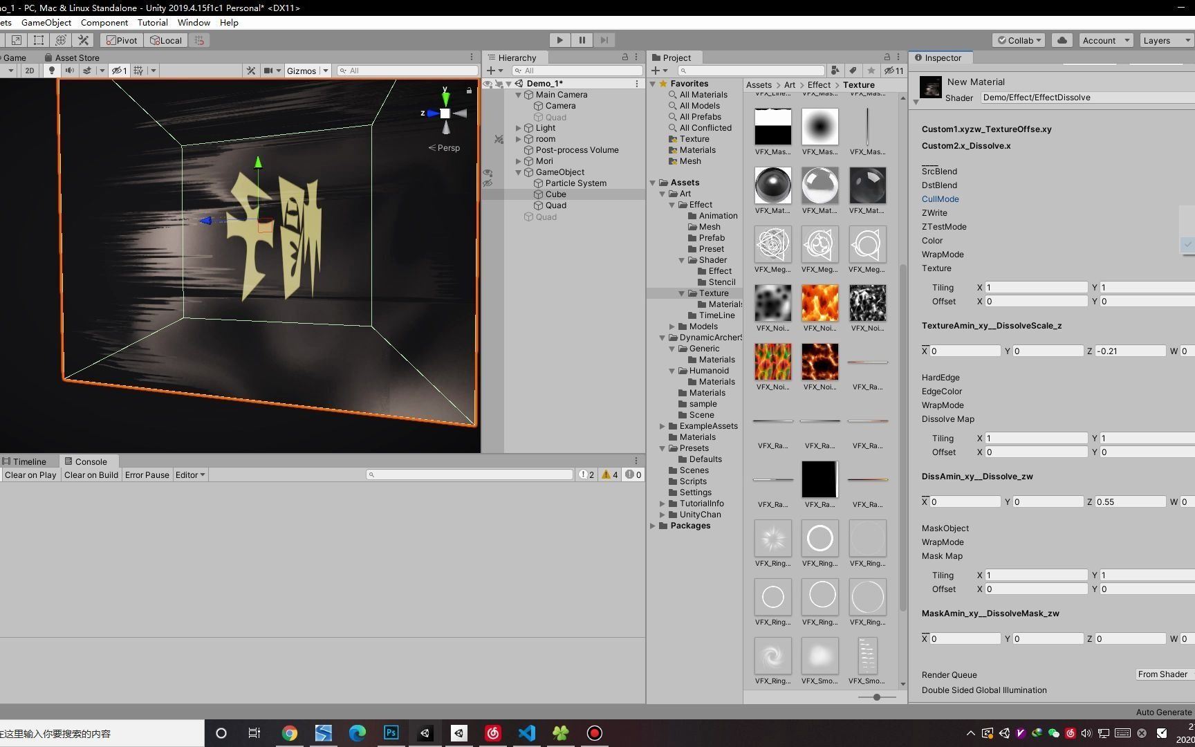 URP特效常用shader