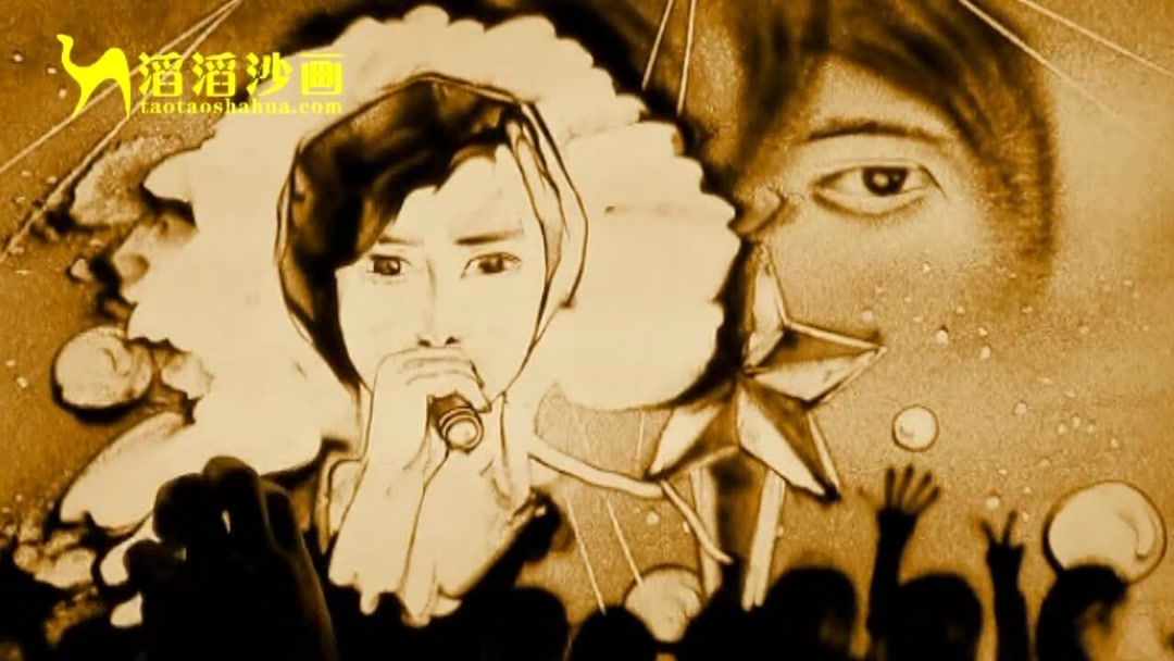 单位联欢晚会节目沙画\u002F单位圣诞晚会沙画\u002F单位年终晚会...