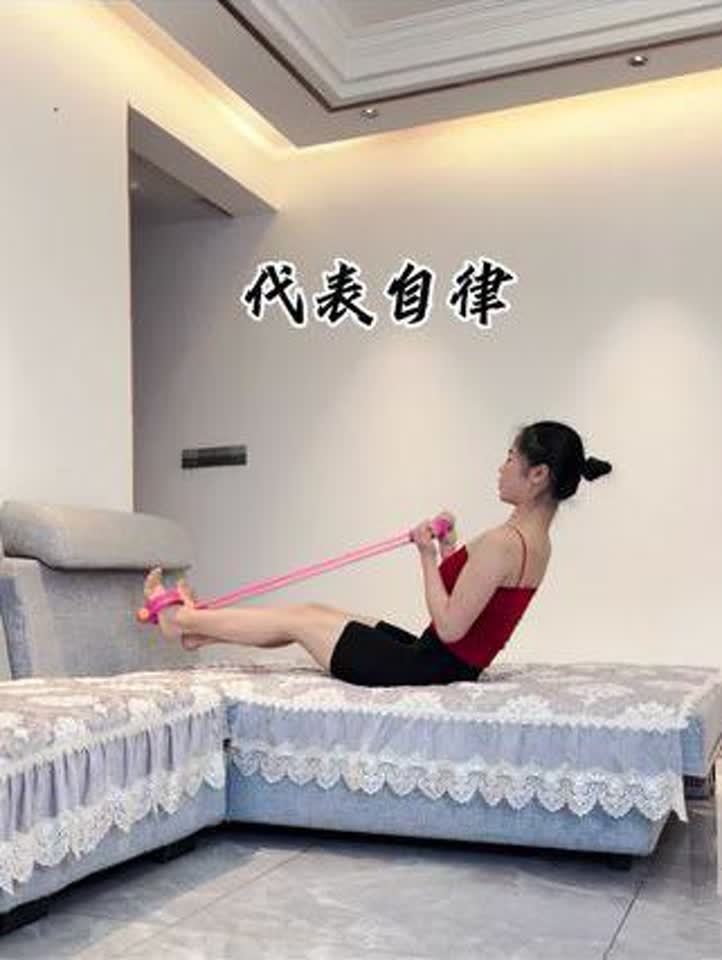 你:想要代表什么?#燃脂塑形#居家锻炼