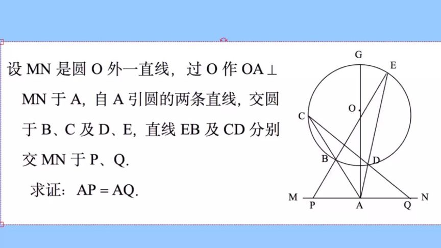 初中数学,几何证明题,辅助线构造全等三角形