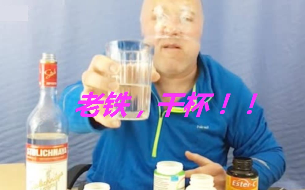 隔离期俄罗斯酒水销量激增:有人觉得烈酒能杀毒,有人怕酒不够喝