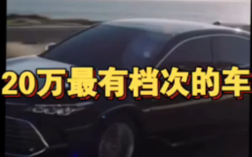 17万就能买中大型合资suv!20万左右档次最高的四款车,值得推荐!