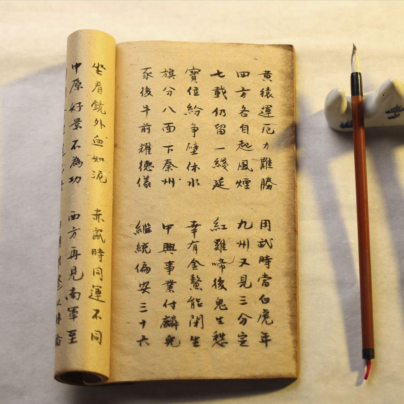 历史客栈2020 