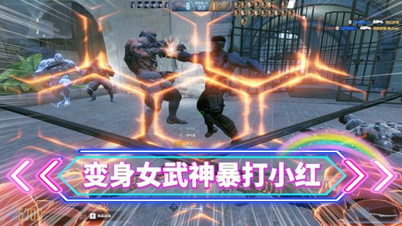 CFHD生化模式:变身女武神配合火线战士暴打小红!