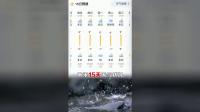 终于找到这款天气预报了,准确预报几点几分下雨!