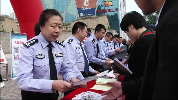 大同市公安局2019年国家网络安全宣传周法治主题日宣传活动