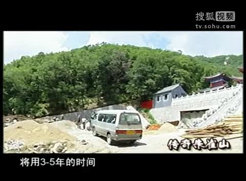 朱雀山国家森林公园宣传片2