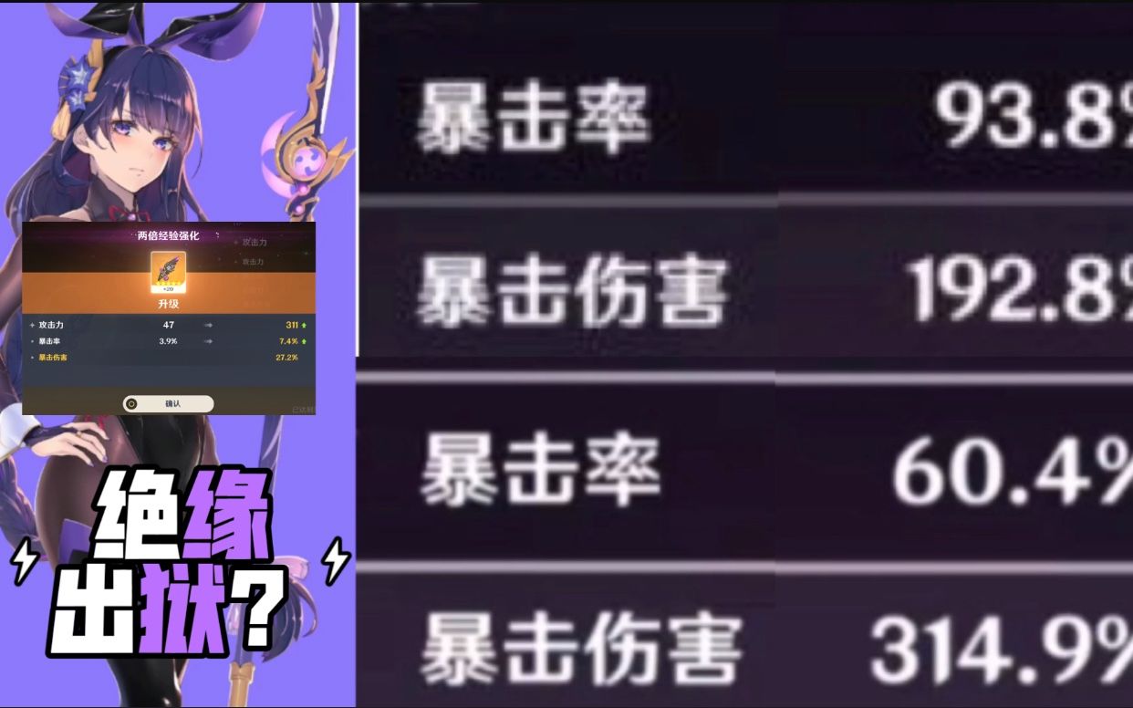 阿影!哪有人300爆伤的啊?260分小毕业绝缘套/你要的模式我都有~