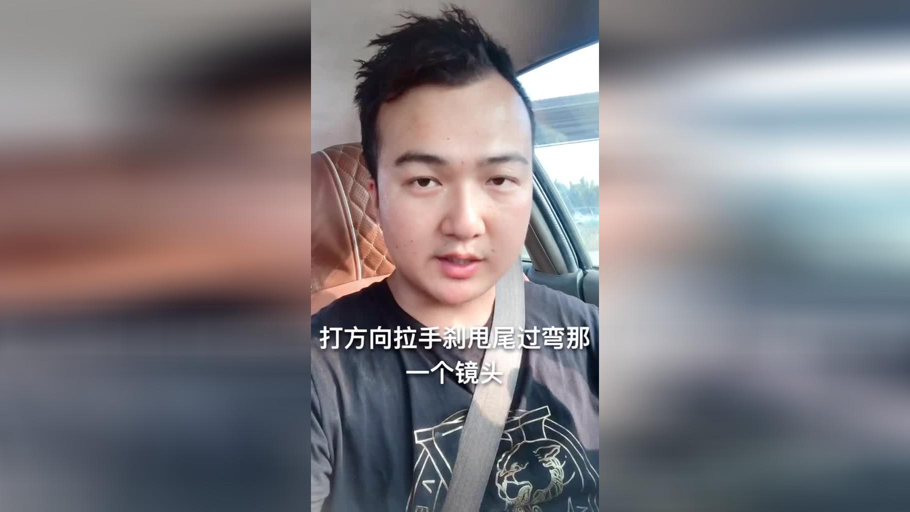 电影里街头漂移过弯是怎么操作出来的?