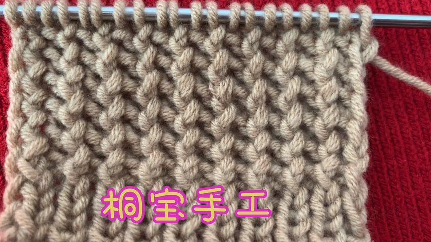 外国平针的编织方法,简单易学,立体感强。