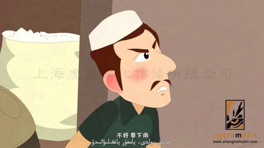 【虎置集团】新疆兵团美德动漫宣传片flash动画特色