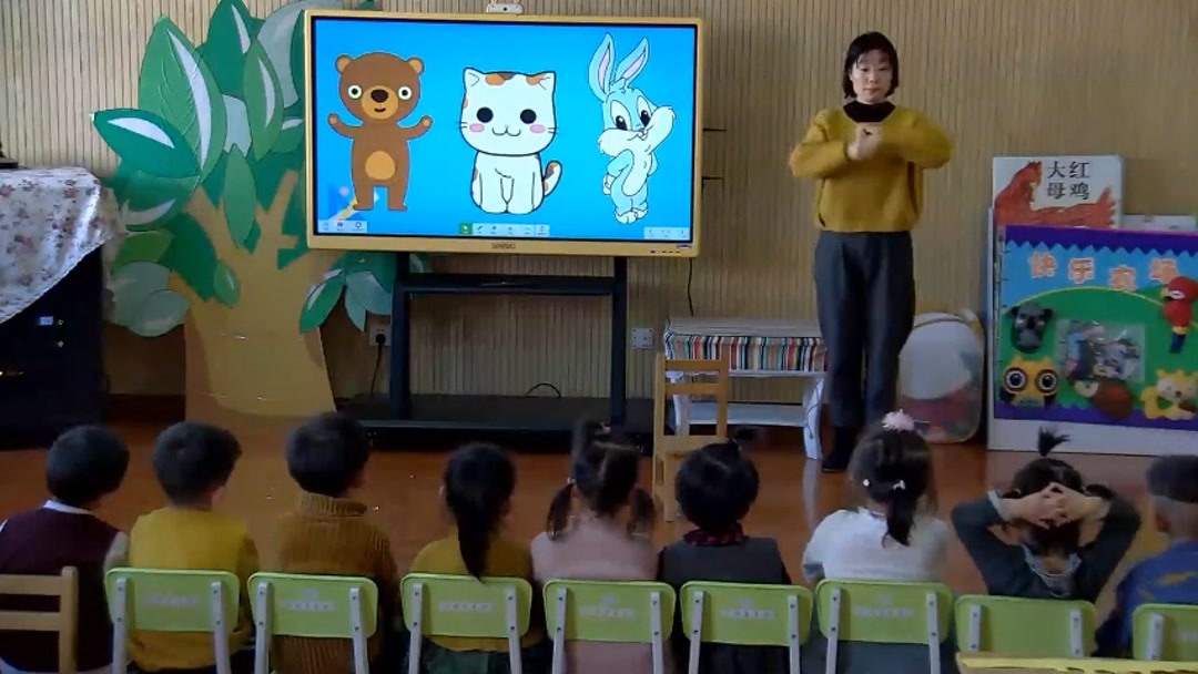 幼儿园公开课优质课中班数学活动《有趣的排序》