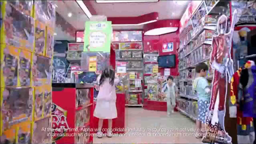 最新 4分钟看完:广东奥飞动漫文化股份有限公司宣传片