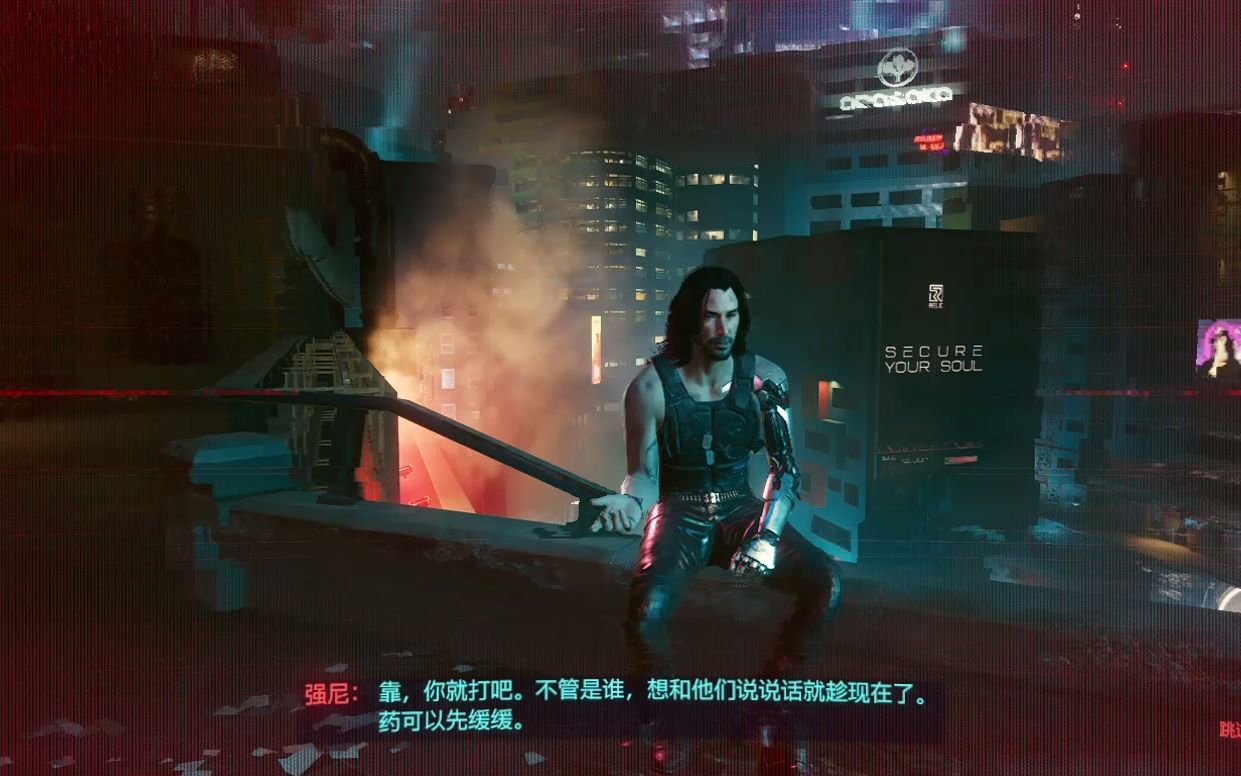 用修改器玩【赛博朋克2077】第21期-