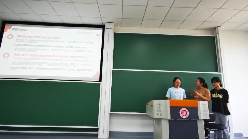 组织文化案例:一家成熟的瑞士—德国化学公司3