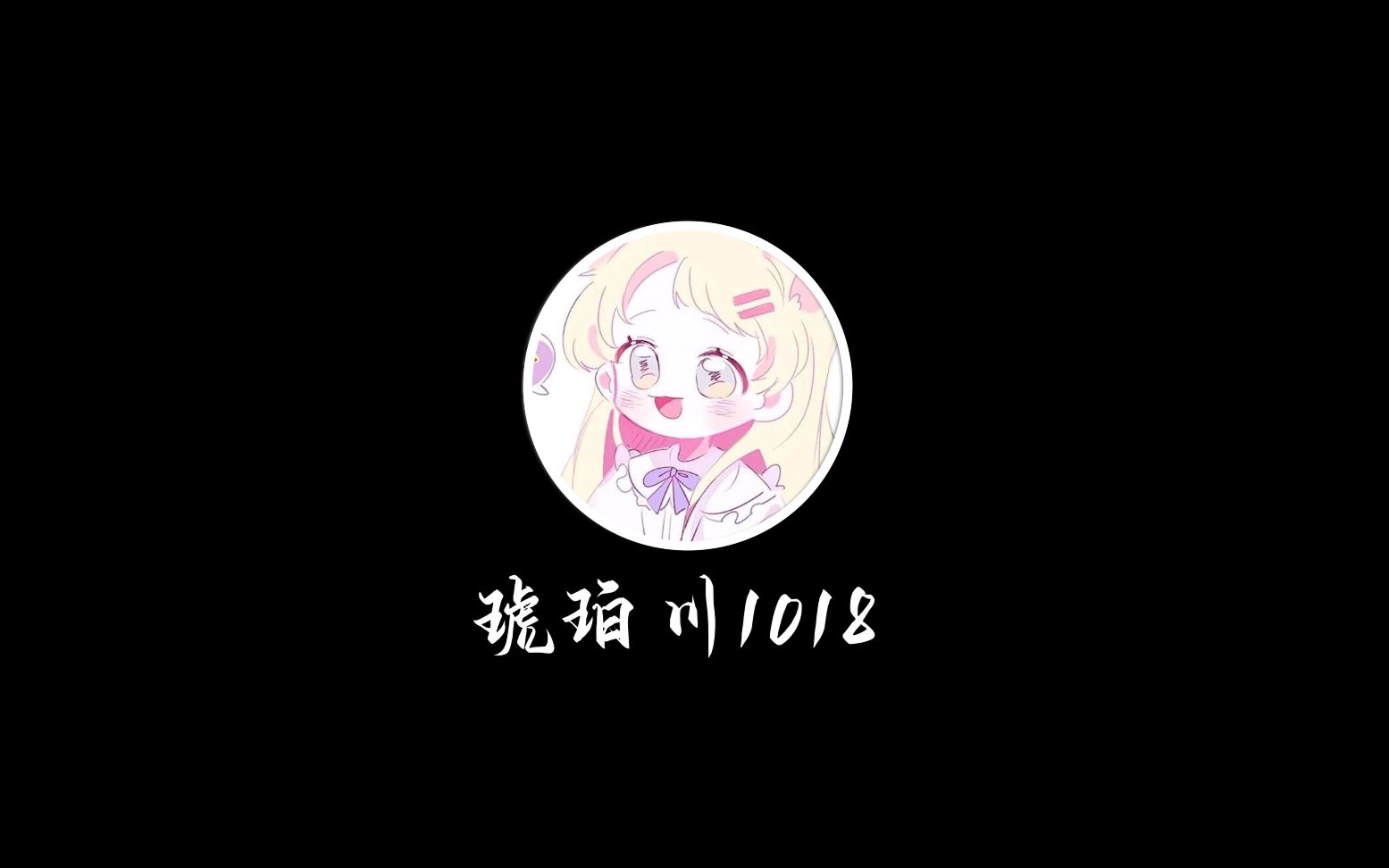 【片头动画】pr自制