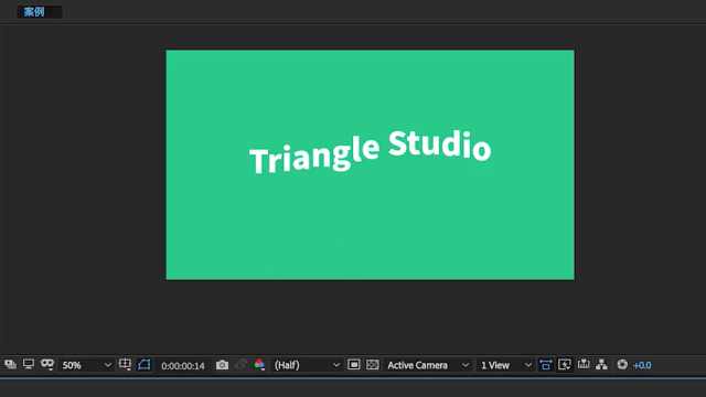 动画教程 AE 里的文本动画