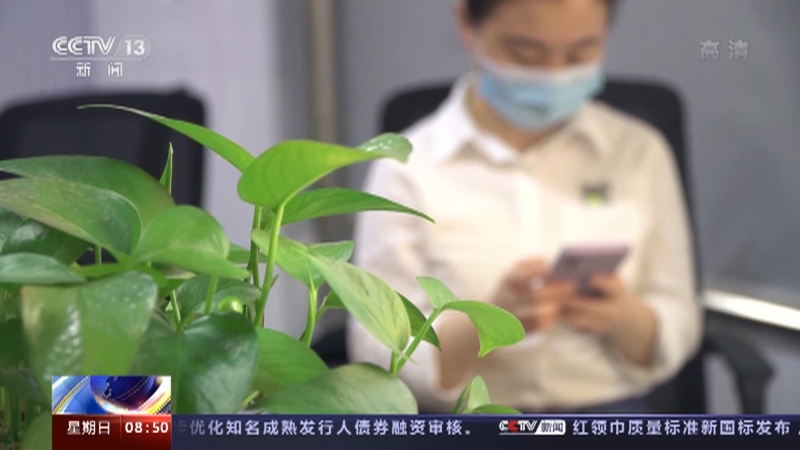 [朝闻天下]全民反诈在行动 警惕以“爱”为名 破解诈骗套路